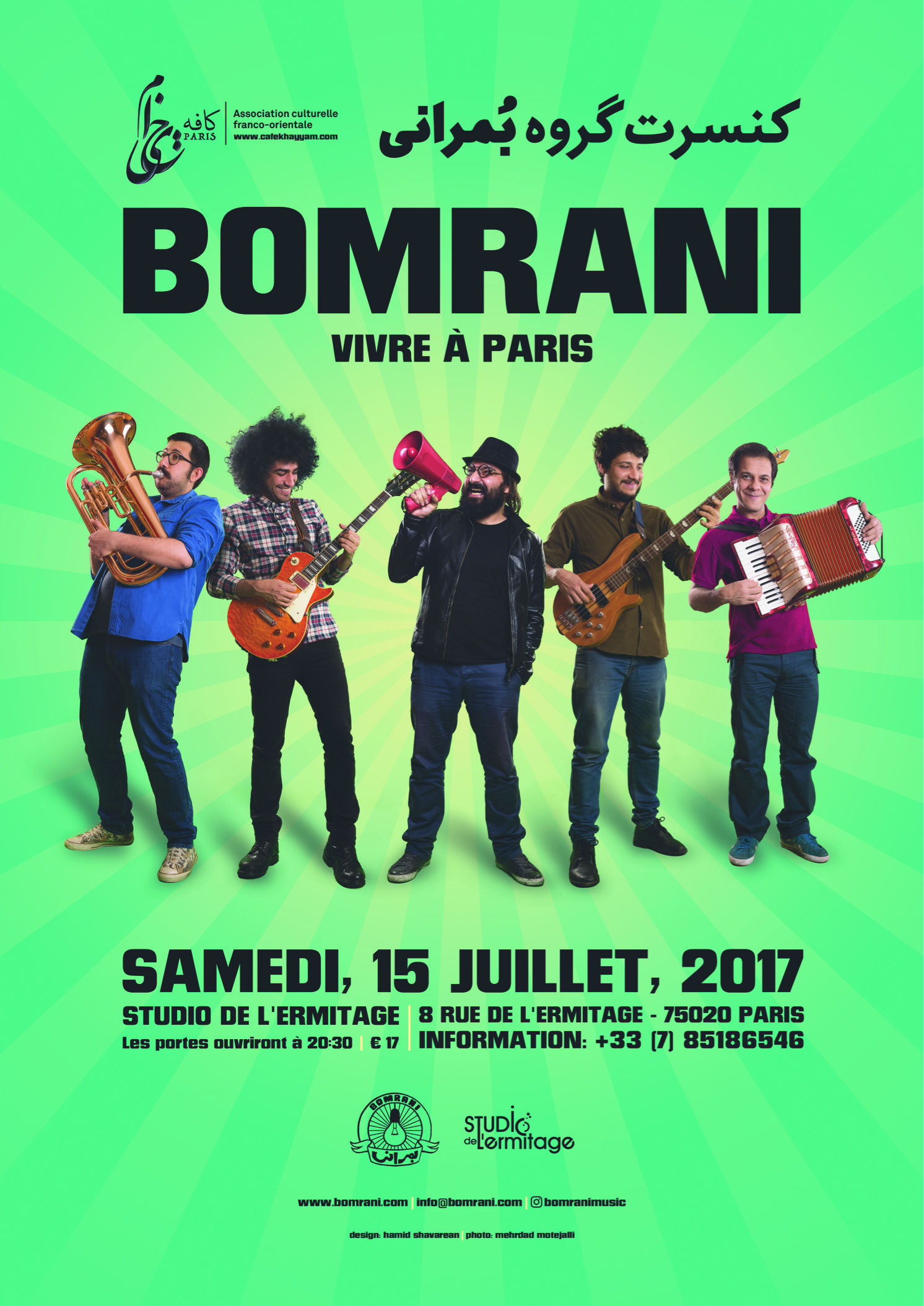 BOMRANI - Le Studio de l'Ermitage